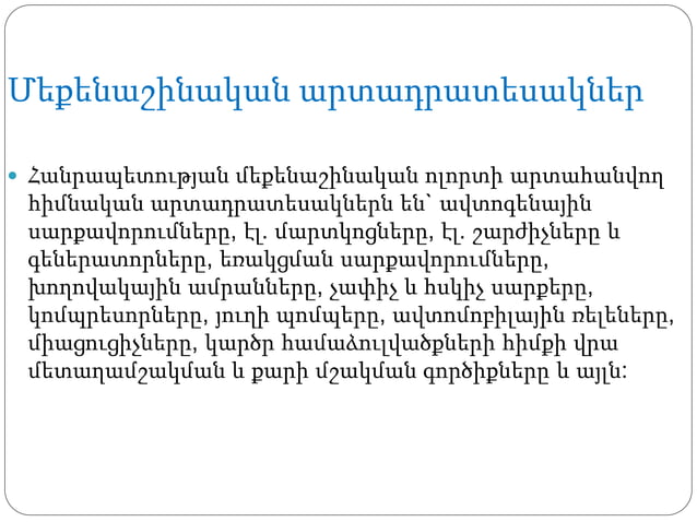 Meqenashinutyun | PPT