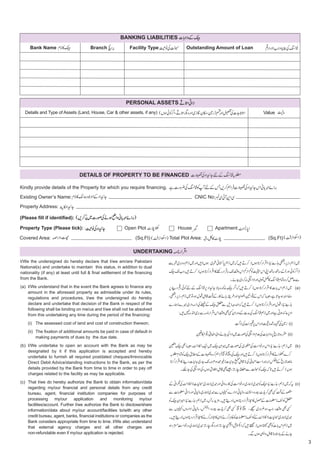 Mera pakistan-housing-application-form | PDF