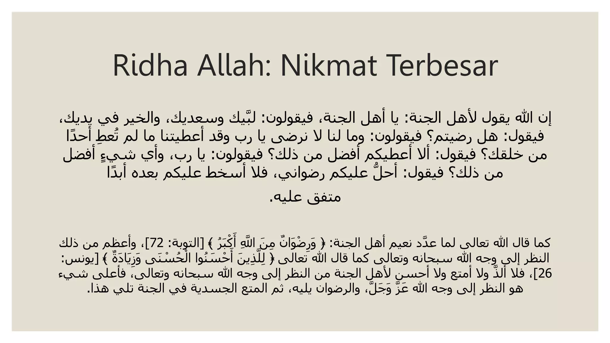 Meraih Ridha Allah.pptx