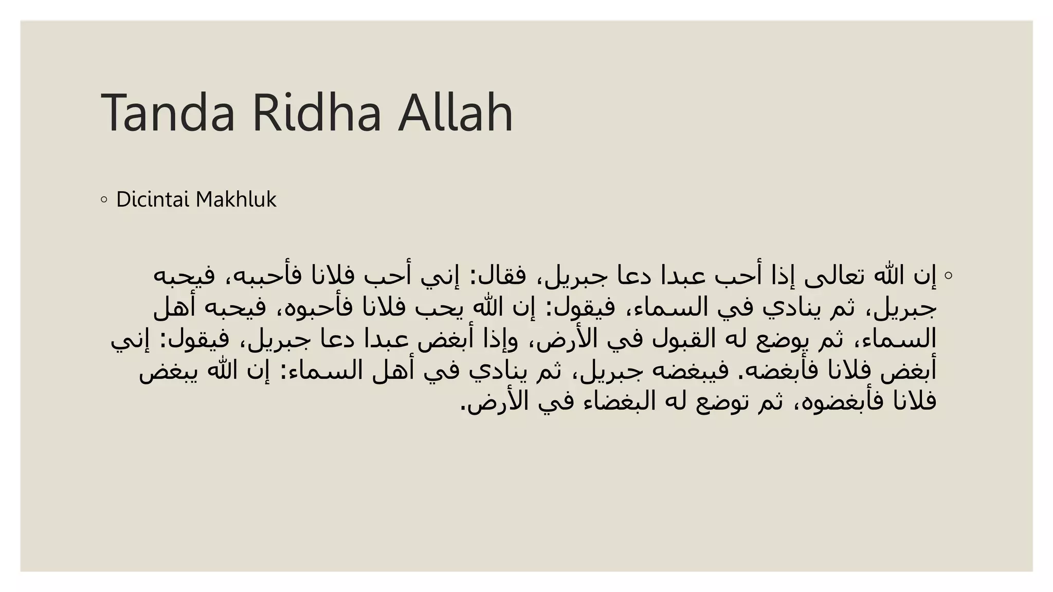 Meraih Ridha Allah.pptx