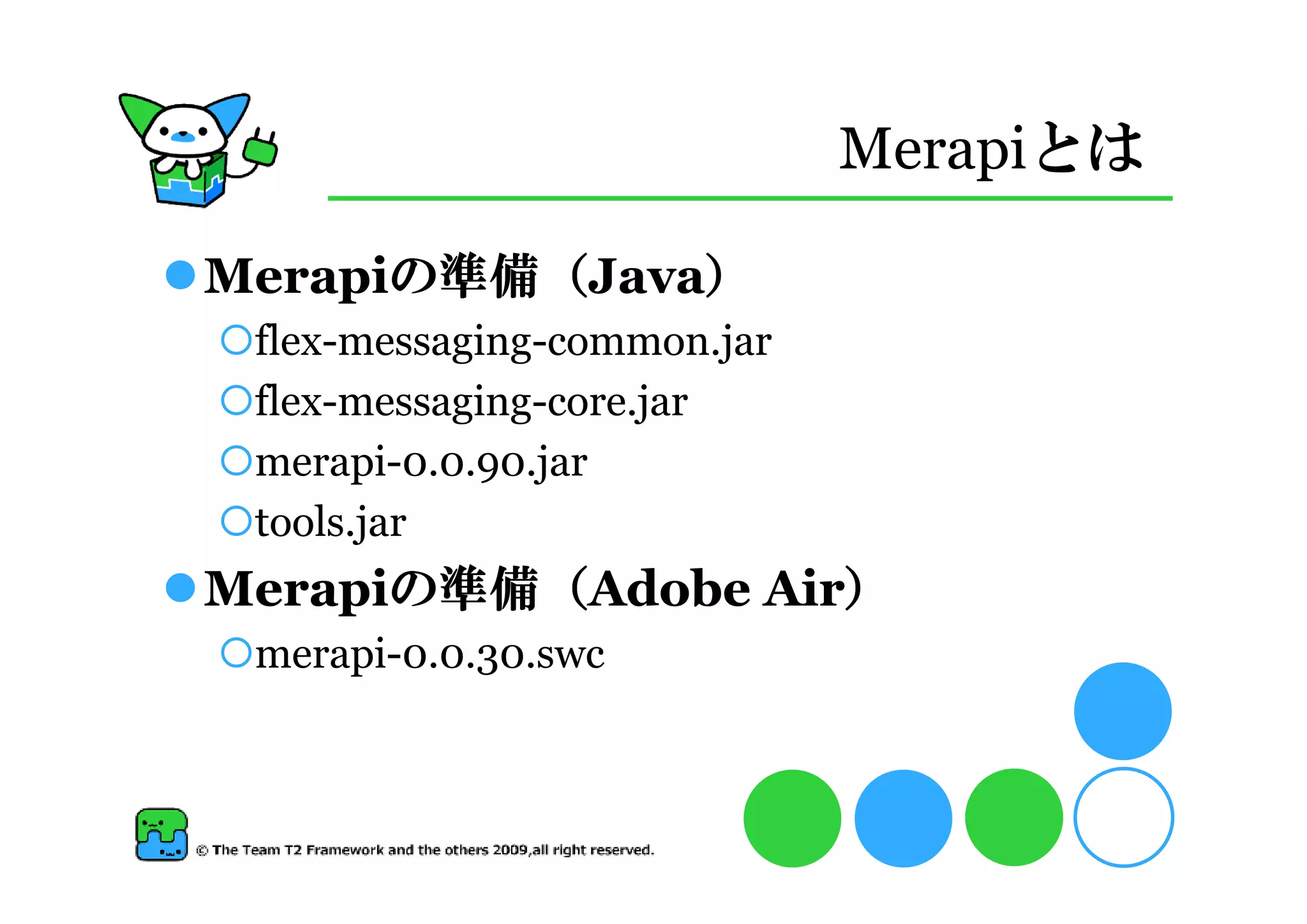 Merapi -Adobe Air Java- | PPT