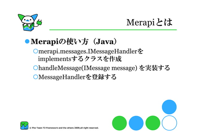 Merapi -Adobe Air Java- | PDF