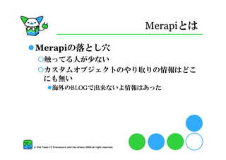 Merapi -Adobe Air Java- | PDF