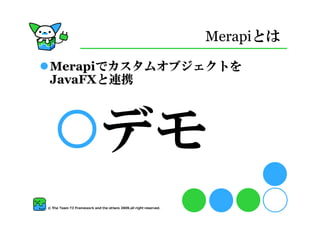 Merapi -Adobe Air Java- | PDF
