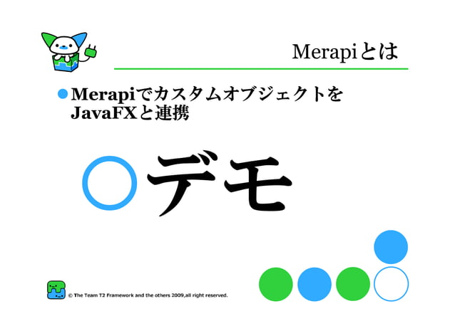 Merapi -Adobe Air Java- | PDF