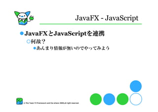 Merapi -Adobe Air Java- | PPT