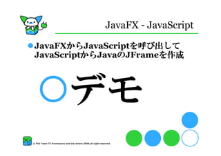 Merapi -Adobe Air Java- | PPT