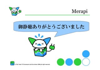 Merapi -Adobe Air Java- | PDF