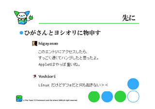 Merapi -Adobe Air Java- | PDF