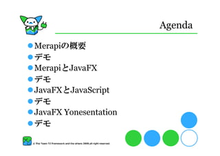 Merapi -Adobe Air Java- | PDF