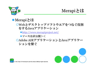 Merapi -Adobe Air Java- | PPT
