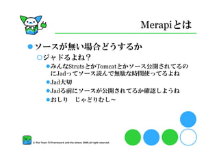 Merapi -Adobe Air Java- | PDF