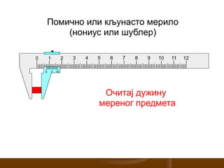 13 i 14 ČAS :Merenje i kontrola | PPT