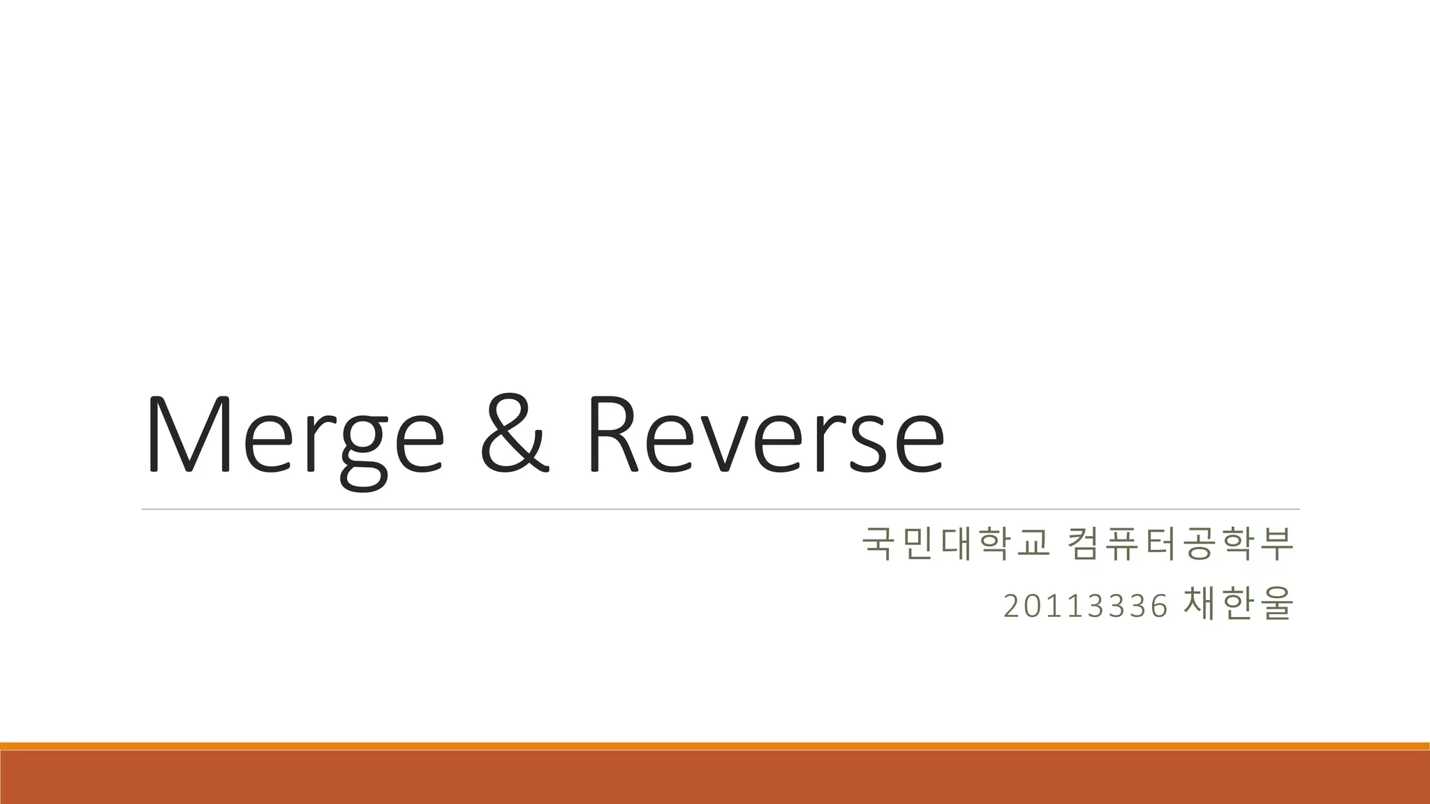 File reverse & merge | PPTX
