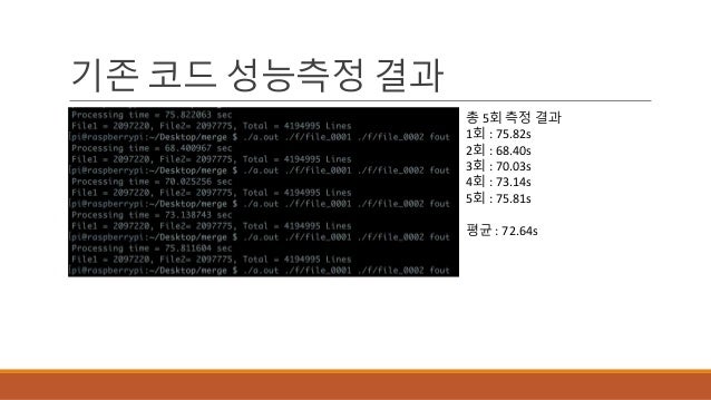 file-reverse-merge