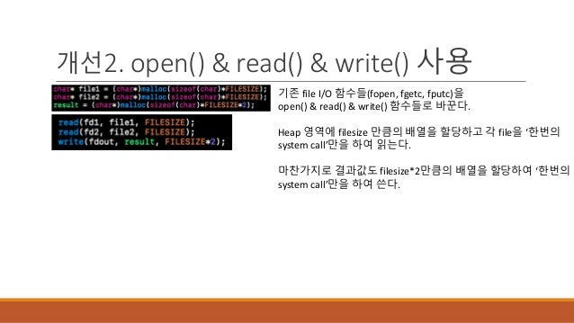 File Reverse Merge File Reverse Merge