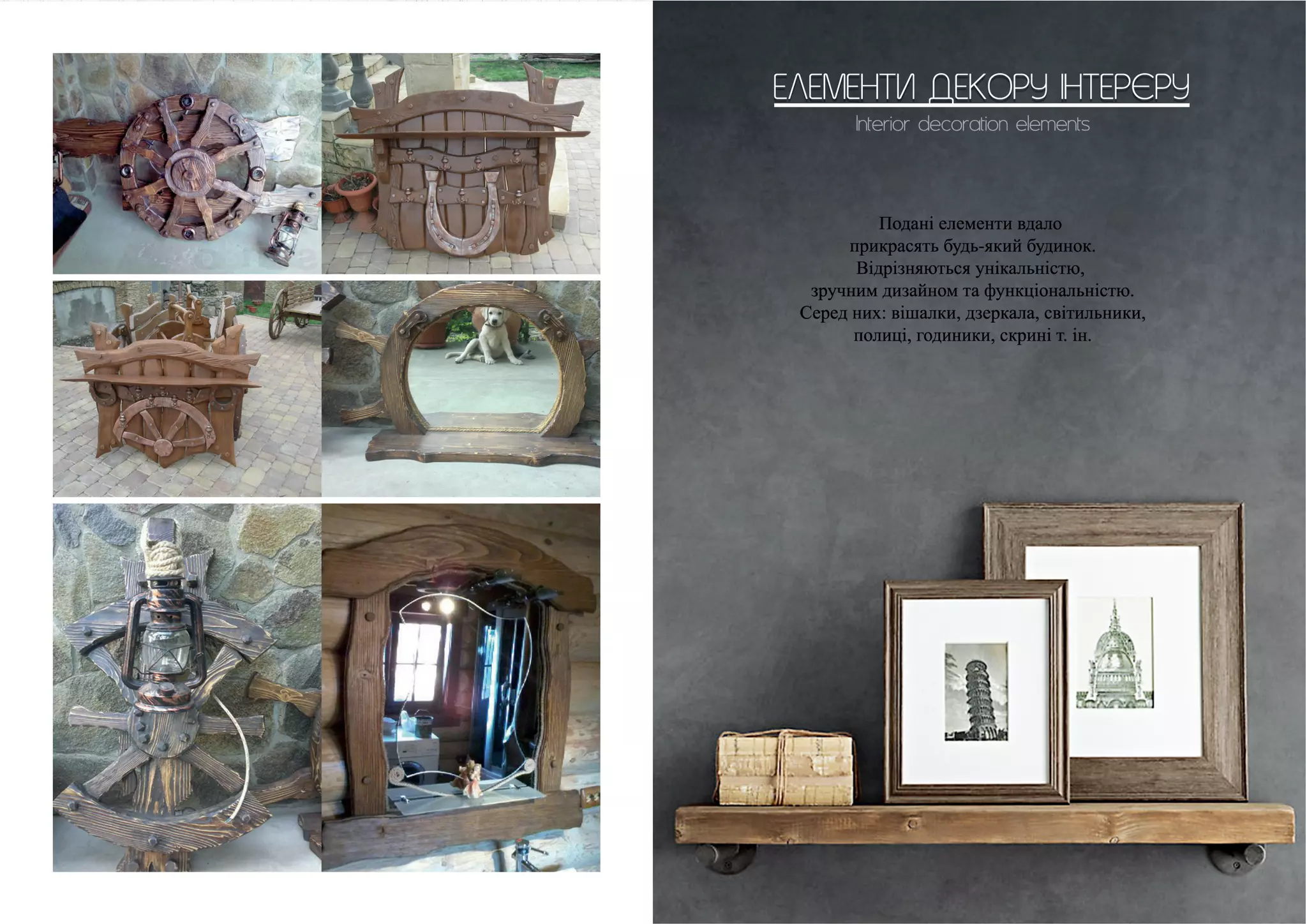 StarStilleMebel Projects brochure | PPT