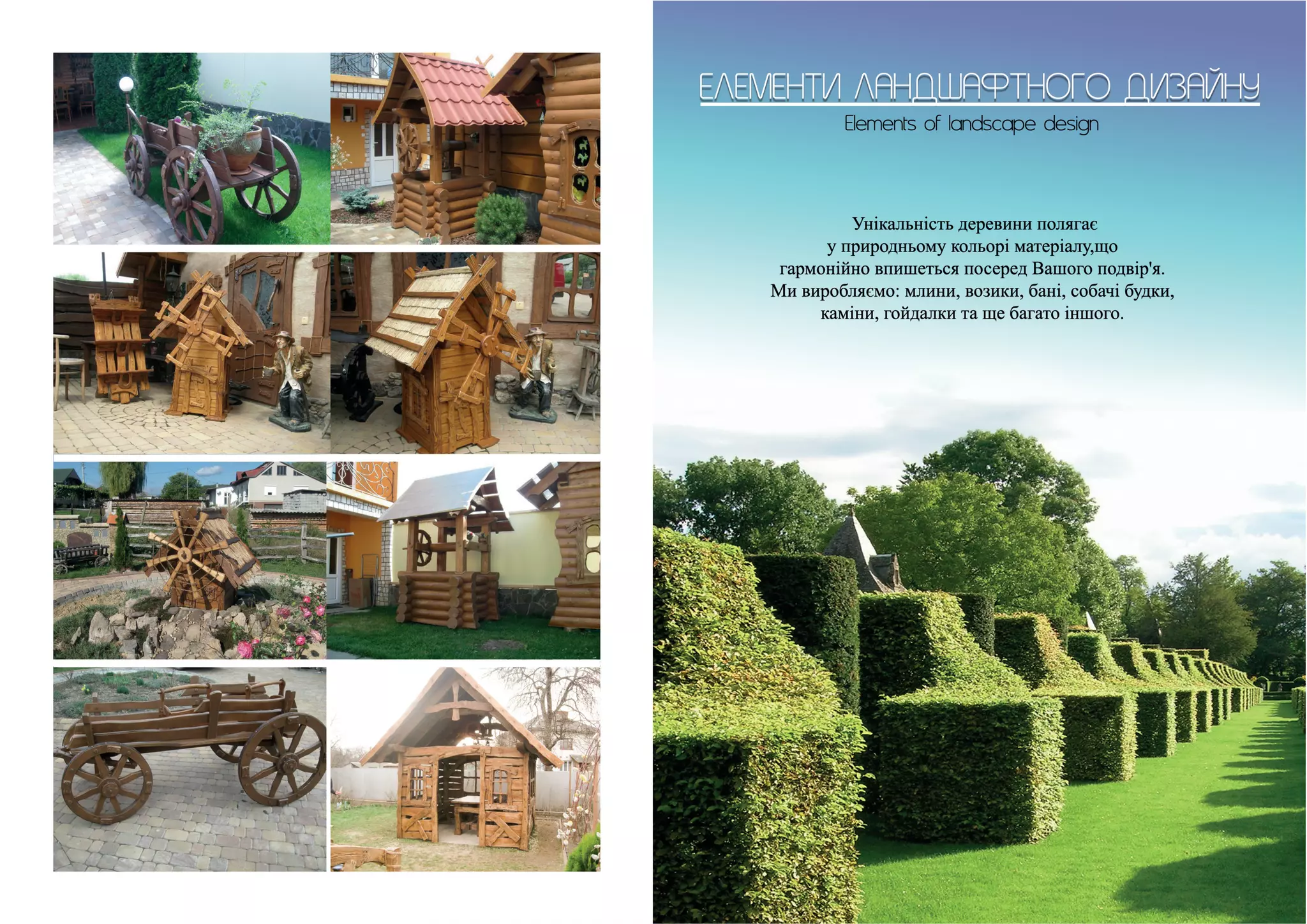 StarStilleMebel Projects brochure | PDF