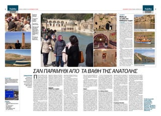 Southeast: Turkey Reveals its Secrets | PDF