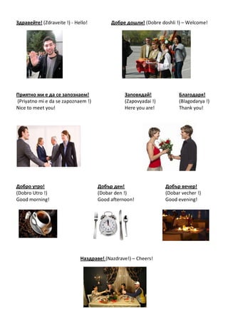 Organizing_the_meeting | PDF