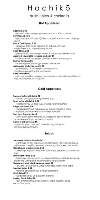 Menu | PDF