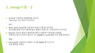 Merge reversed2 | PPT