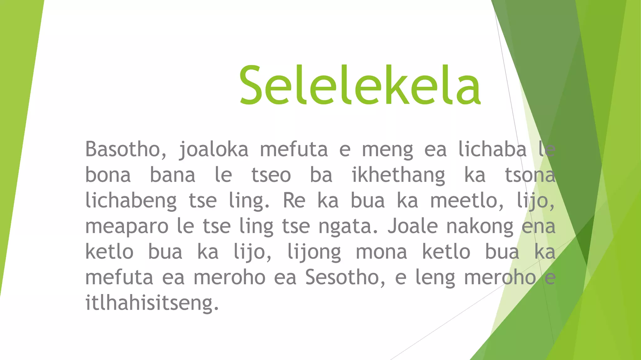 Meroho ea sesotho | PPTX
