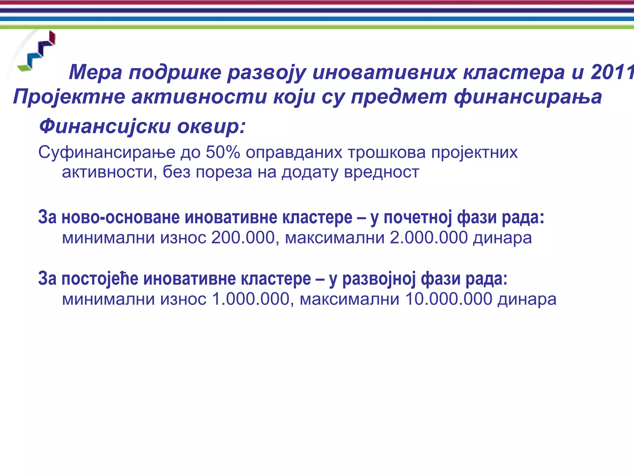 MERR klasteri, prezentacija za SECEP, 19.4.2011