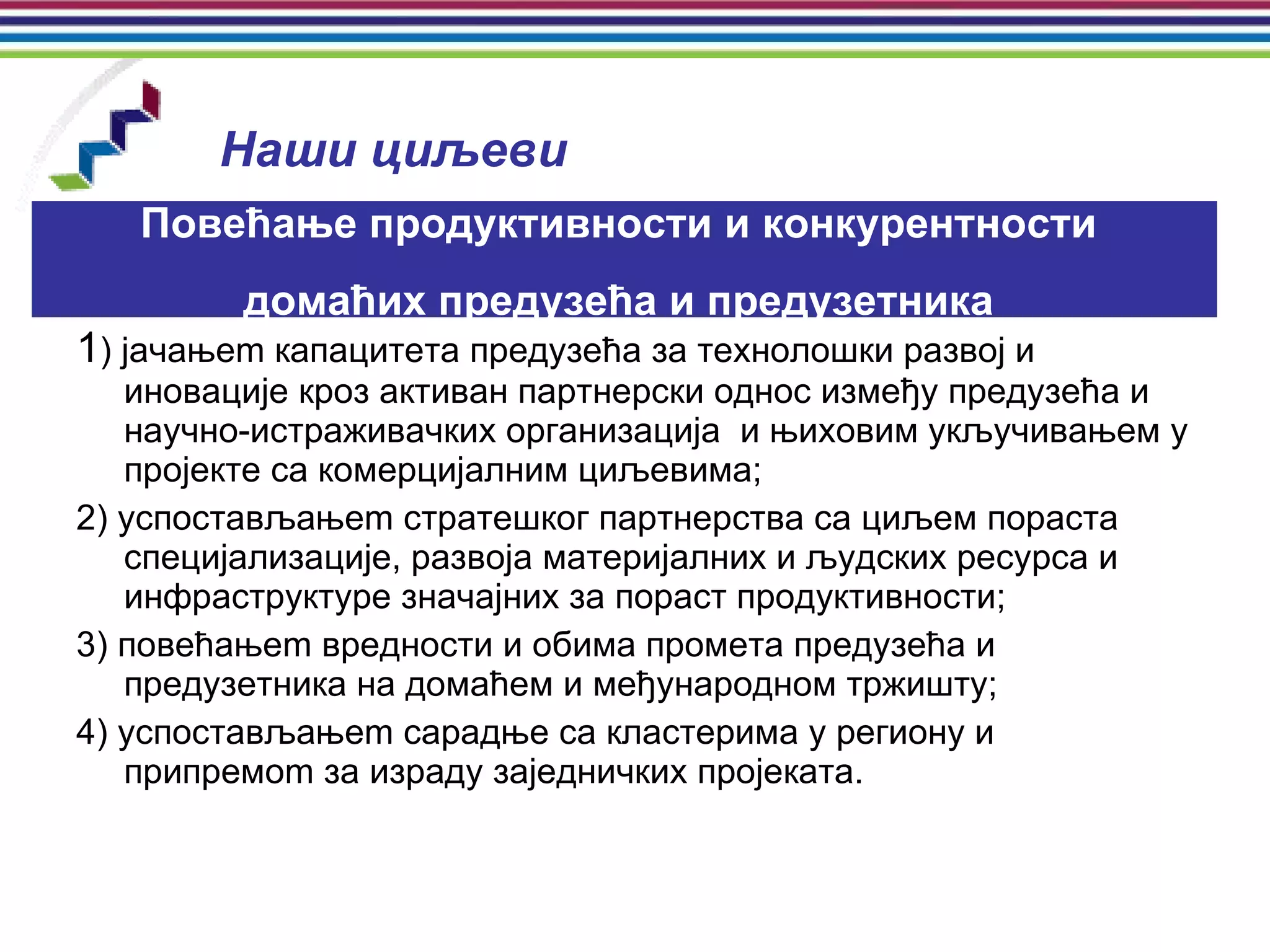 MERR klasteri, prezentacija za SECEP, 19.4.2011