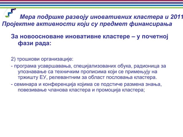 MERR klasteri, prezentacija za SECEP, 19.4.2011