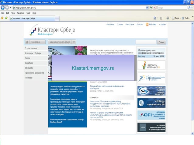 MERR klasteri, prezentacija za SECEP, 19.4.2011