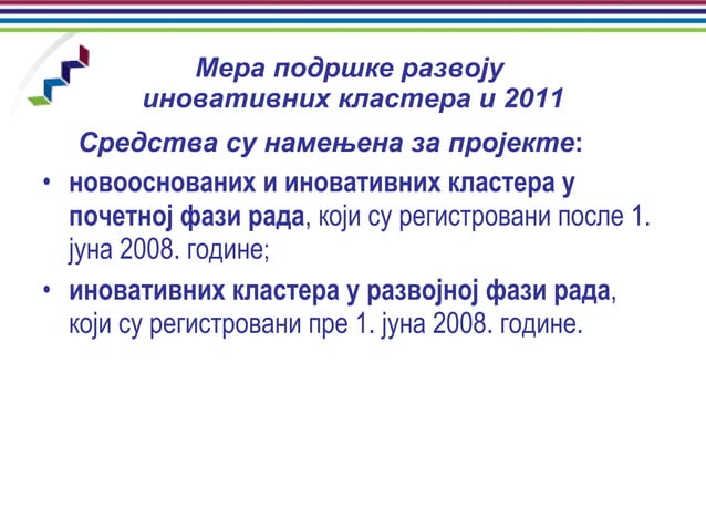 MERR klasteri, prezentacija za SECEP, 19.4.2011