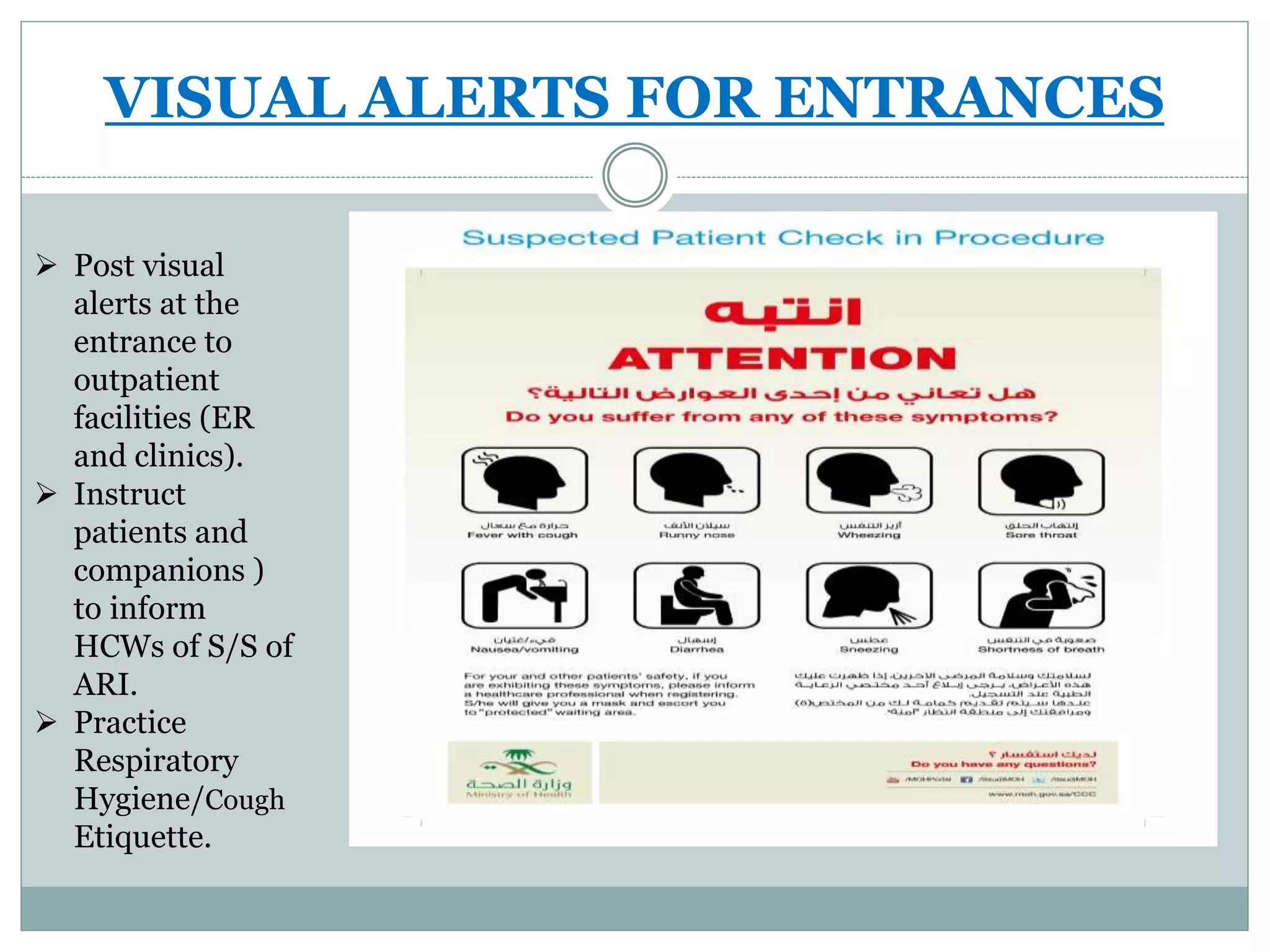 Mers cov guidelines + vt | PPTX