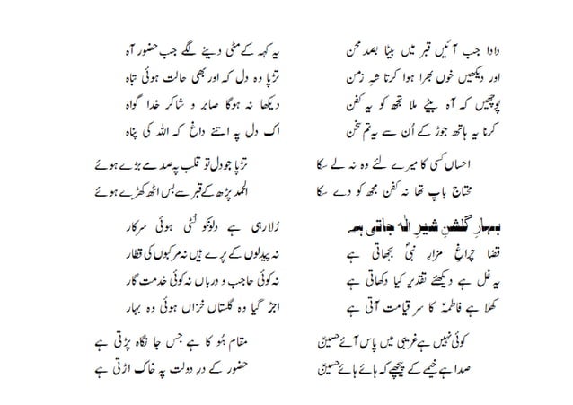 Marsiya Marsia Mersia Mersiya - Soazkhwani Basta | PPT