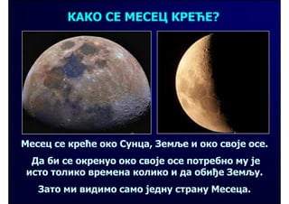 Mesec | PDF