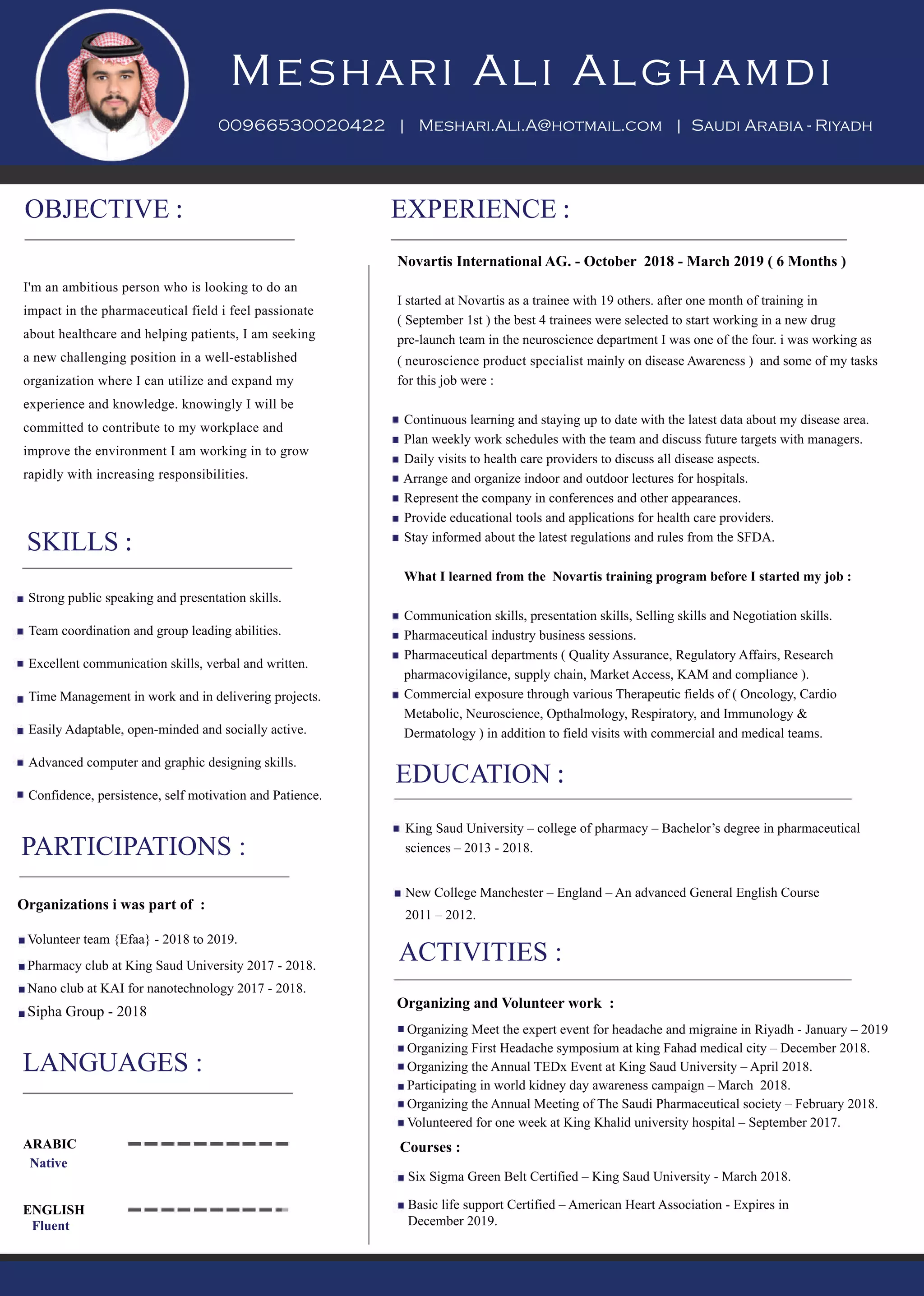Meshari alghamdi cv | PDF