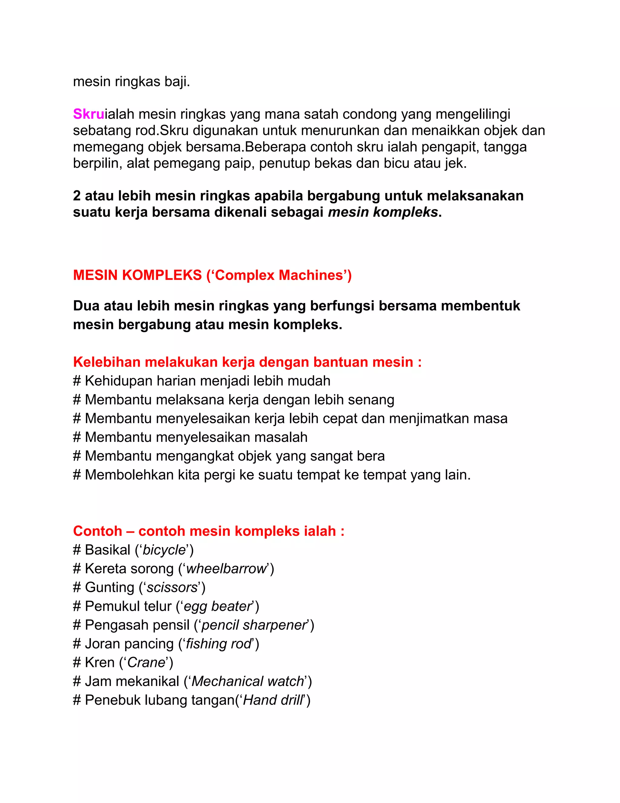 Mesin ringkas | DOCX