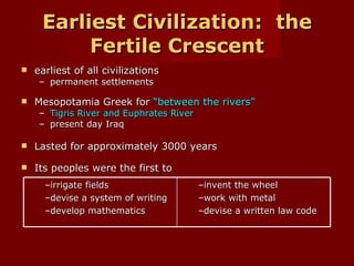 Mesopotamia | PPT