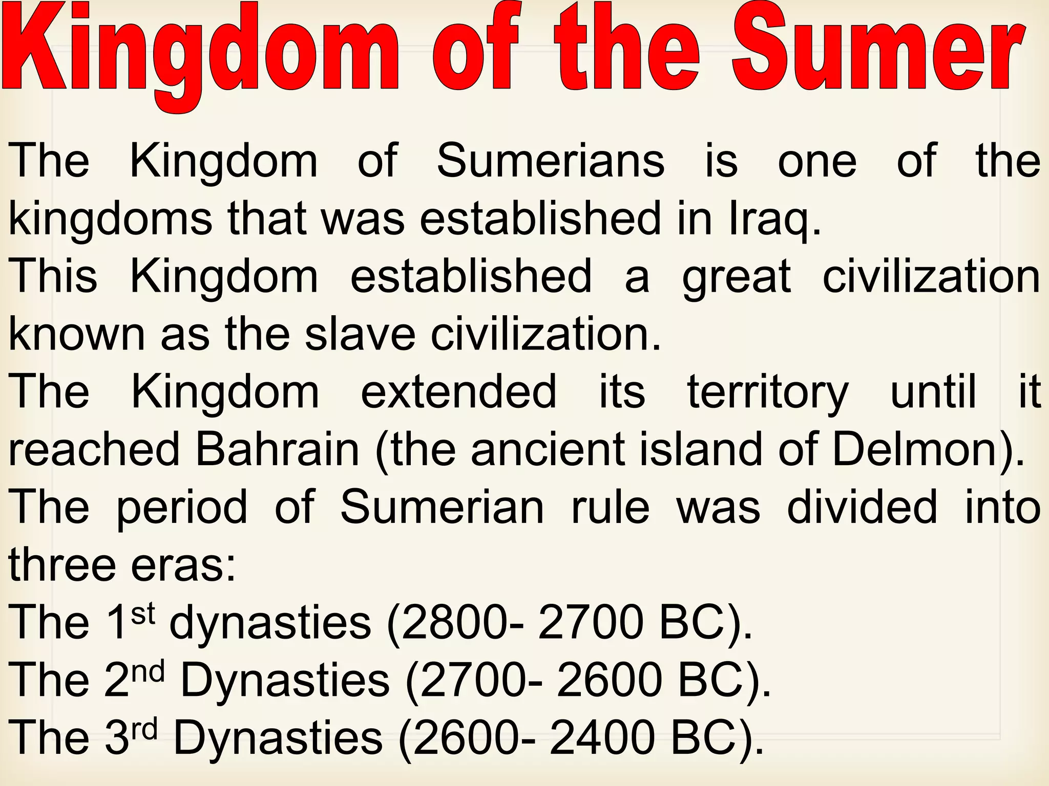 Early Mesopotamian Civilizations | PPT