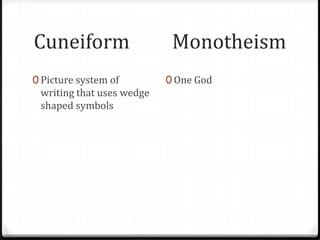Mesopotamia Vocabulary | PPTX