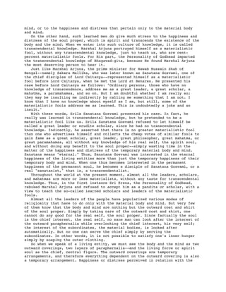 Message of godhead | PDF