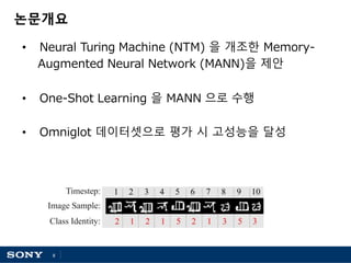 Meta-Learning with Memory Augmented Neural Networks | PPT