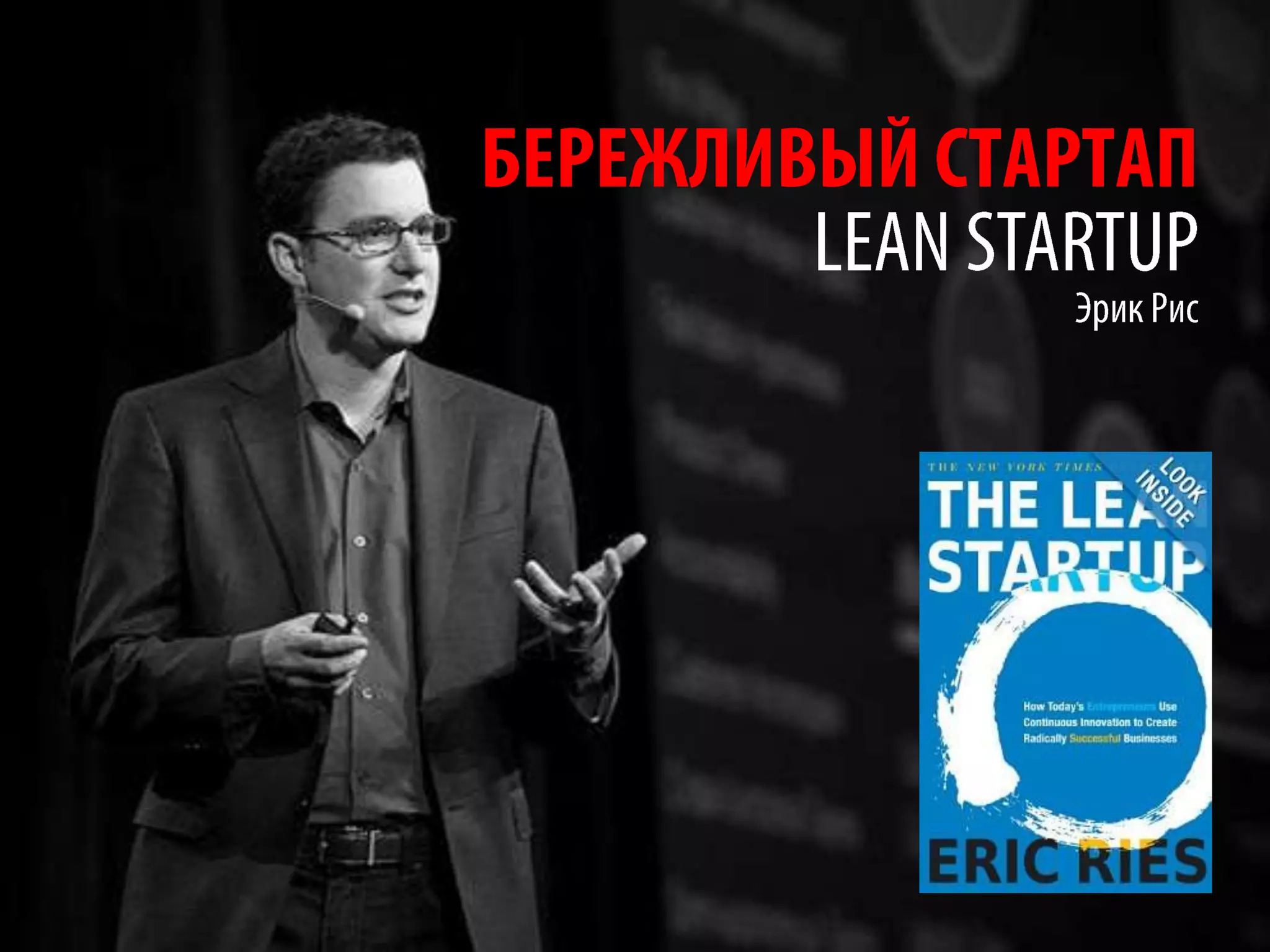 MetaBeta Accelerator+Generation S | PPT