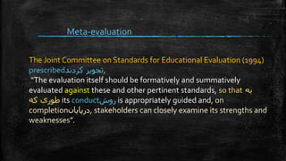 Meta Evaluation | PPTX