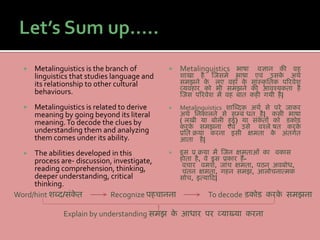 Metalinguistics | PDF
