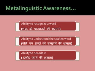 Metalinguistics | PDF