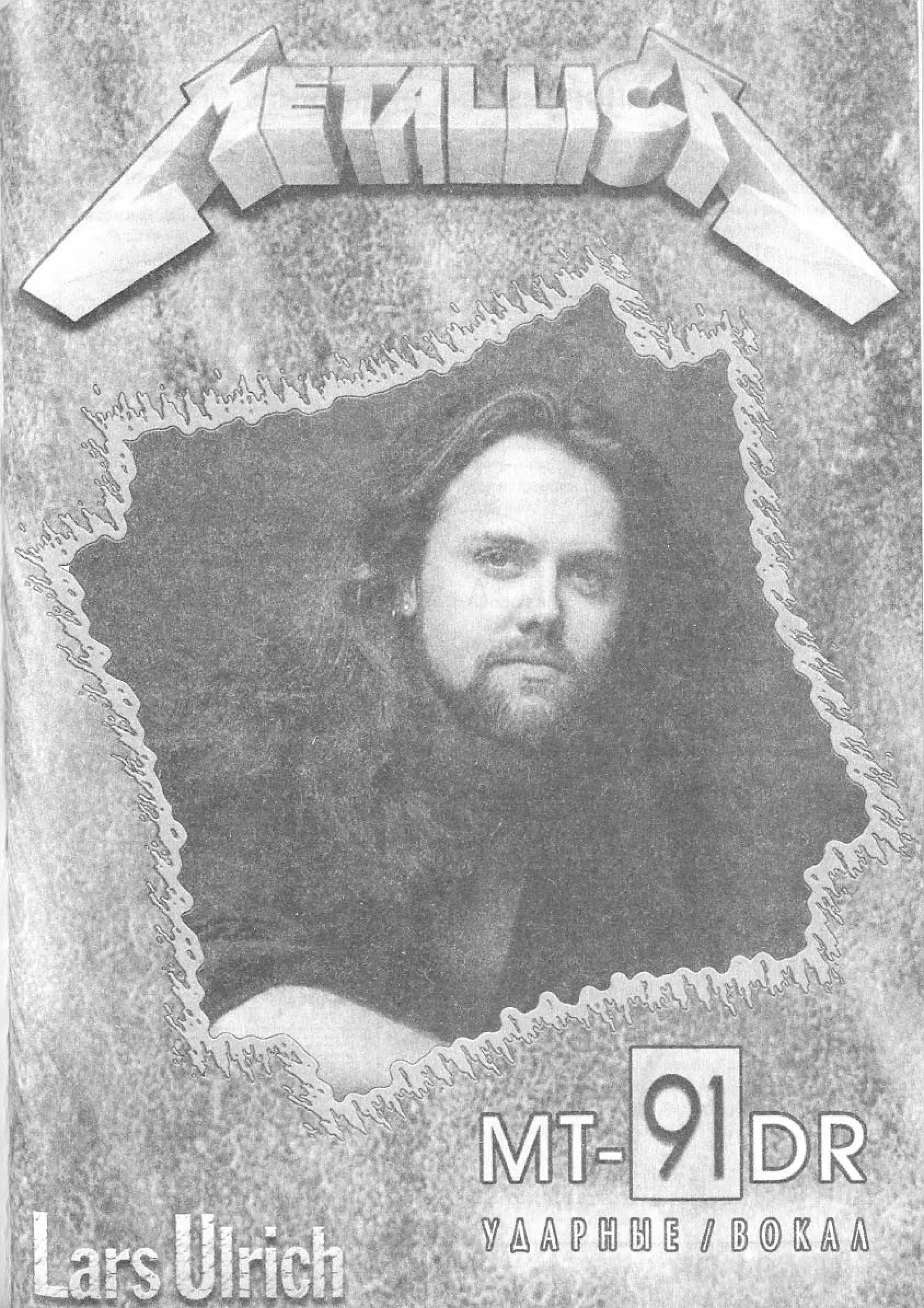 Metallica black album drum tab full | PDF