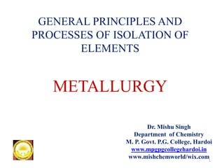 Metallurgy | PPT