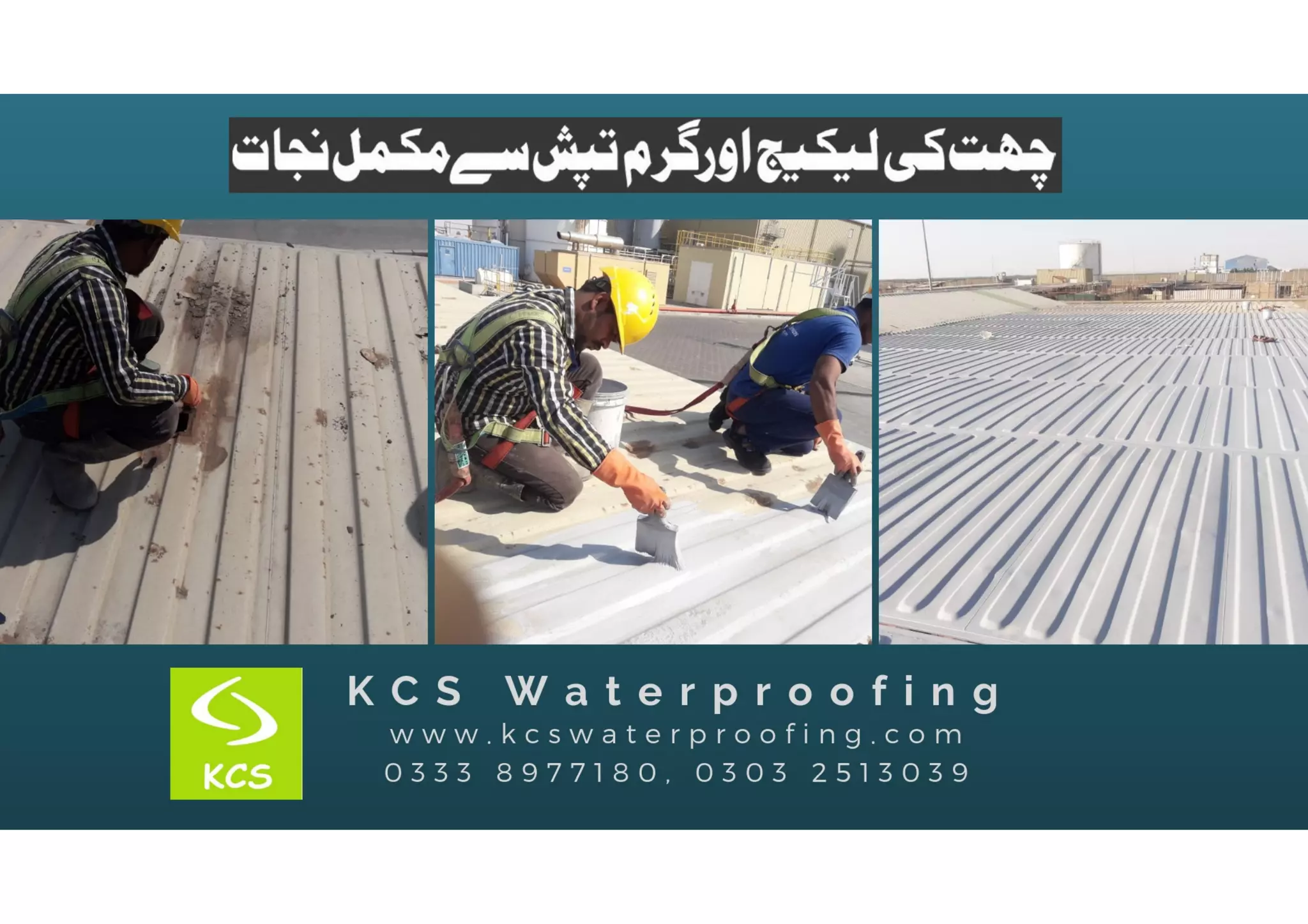 Metal roof waterproofing services | PDF