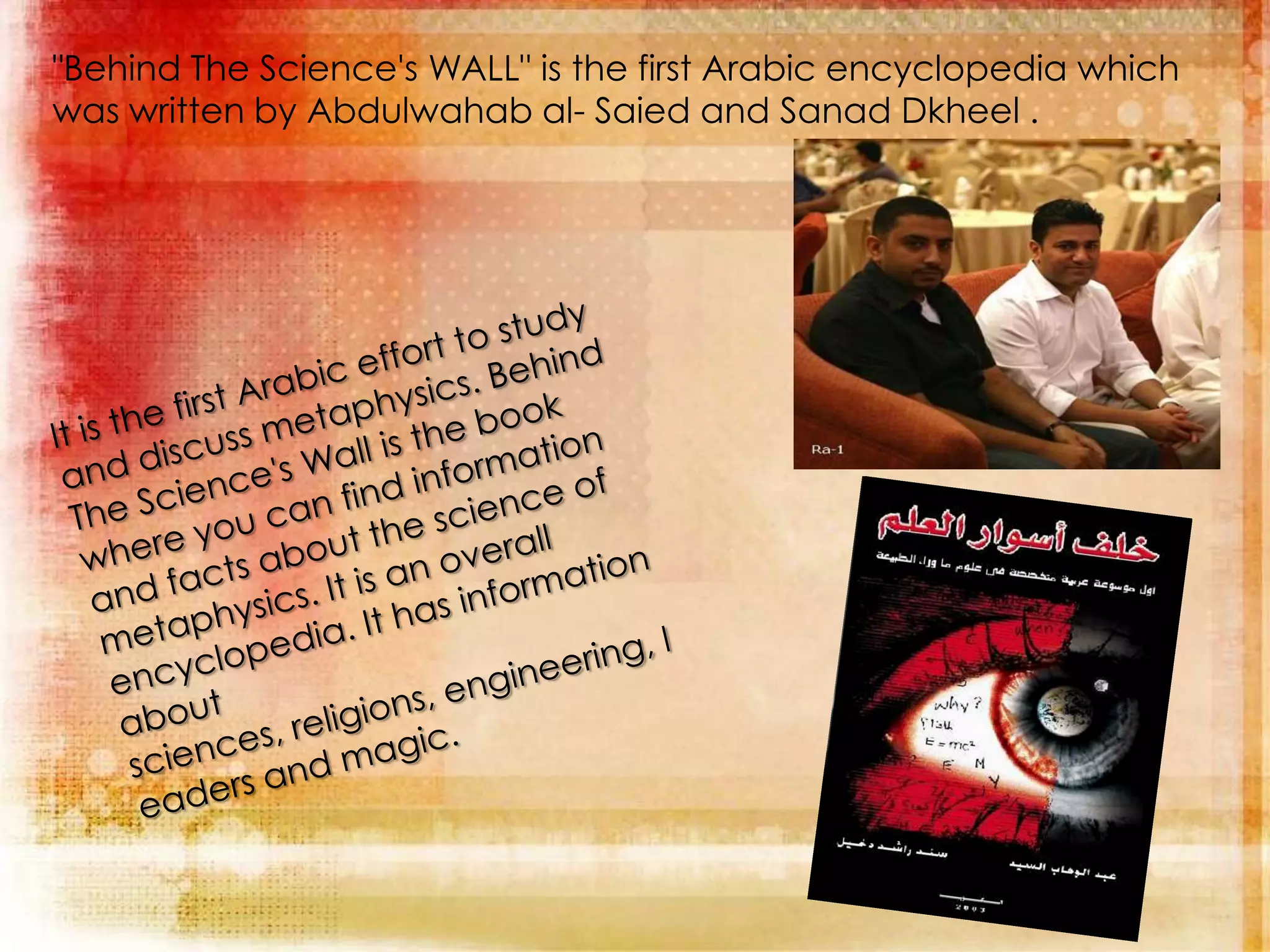 Metaphysics’ Secrets | PPTX